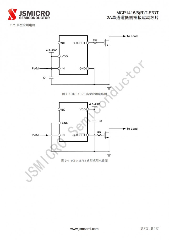 MCP1415T-E/OT-JSM datasheet page 8