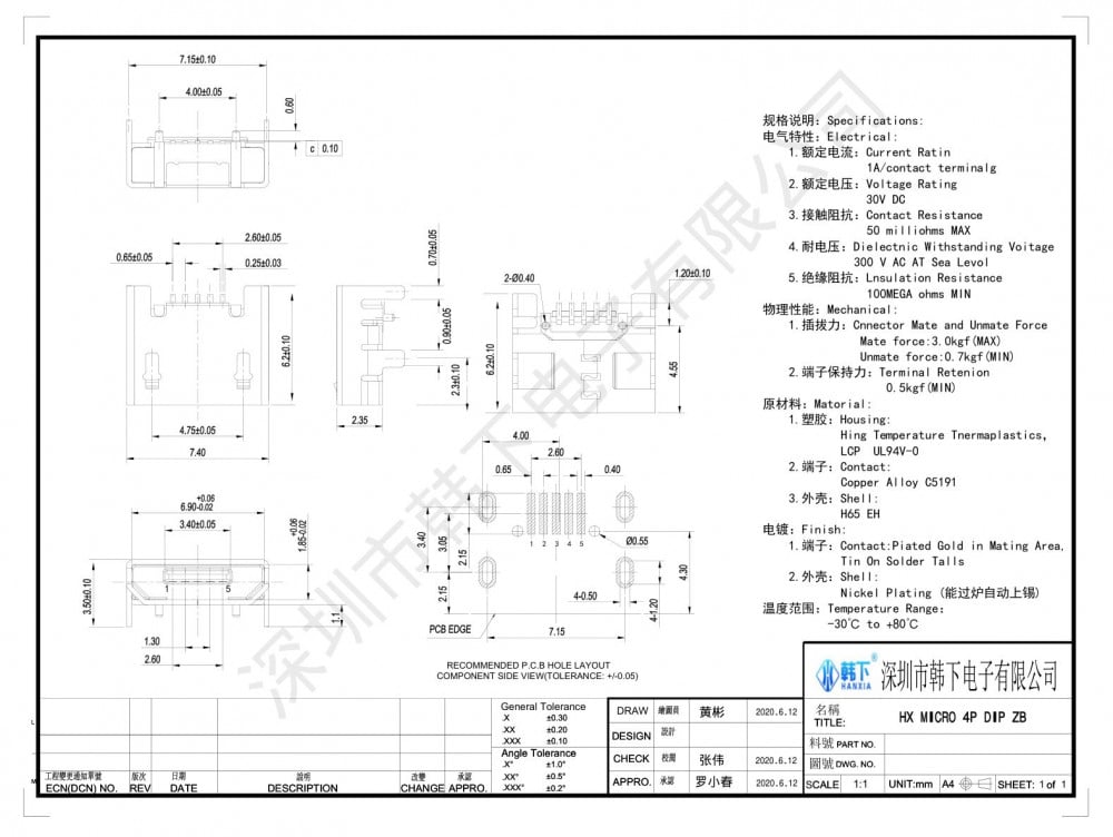 HX MICRO 4P DIP ZB technical document page 1