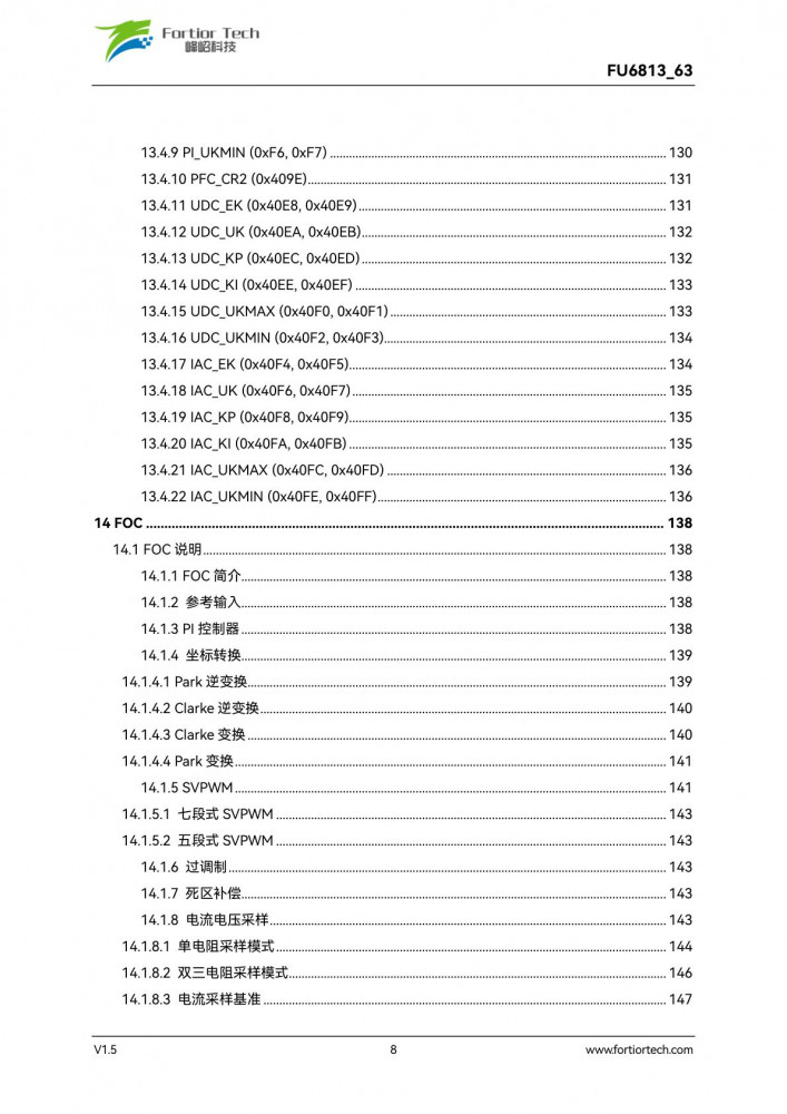 FU6863Q datasheet page 8