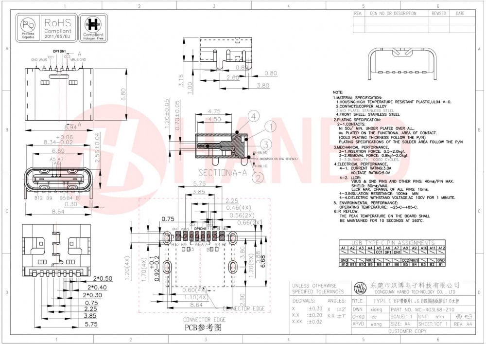 MC-403L68-Z20 technical drawing page 2