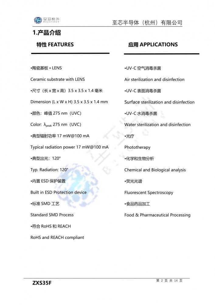 ZXS35F datasheet page 3