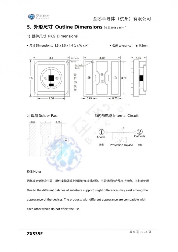 ZXS35F datasheet page 7