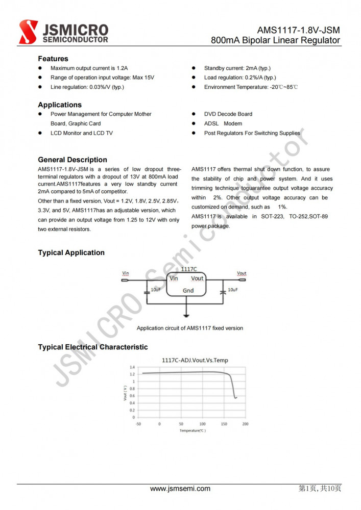 AMS1117-1.8V-JSM datasheet page 1