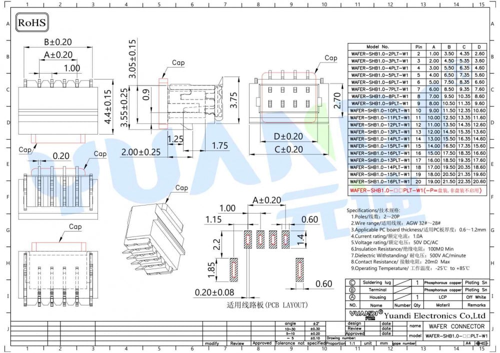 Yuandi WAFER CONNECTOR technical drawing