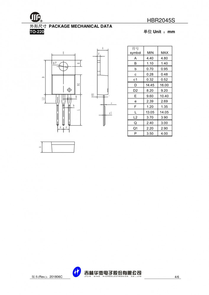 HBR2045S datasheet page 4