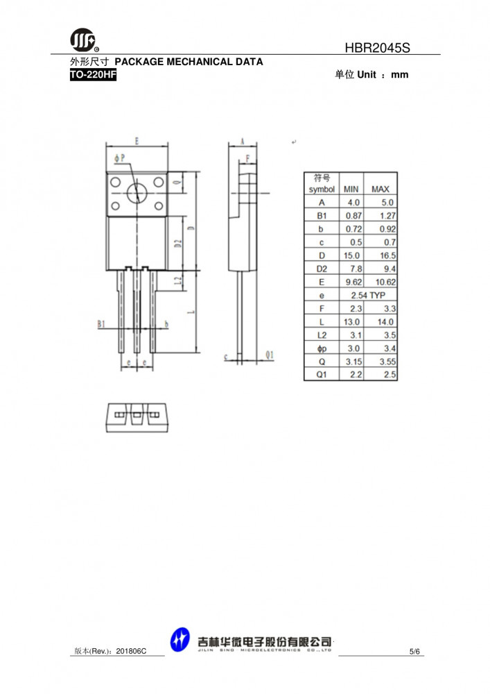 HBR2045S datasheet page 5