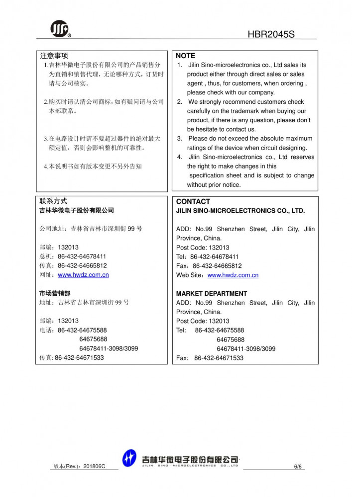 HBR2045S datasheet page 6