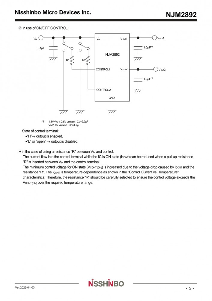 NJM2892 datasheet page 5