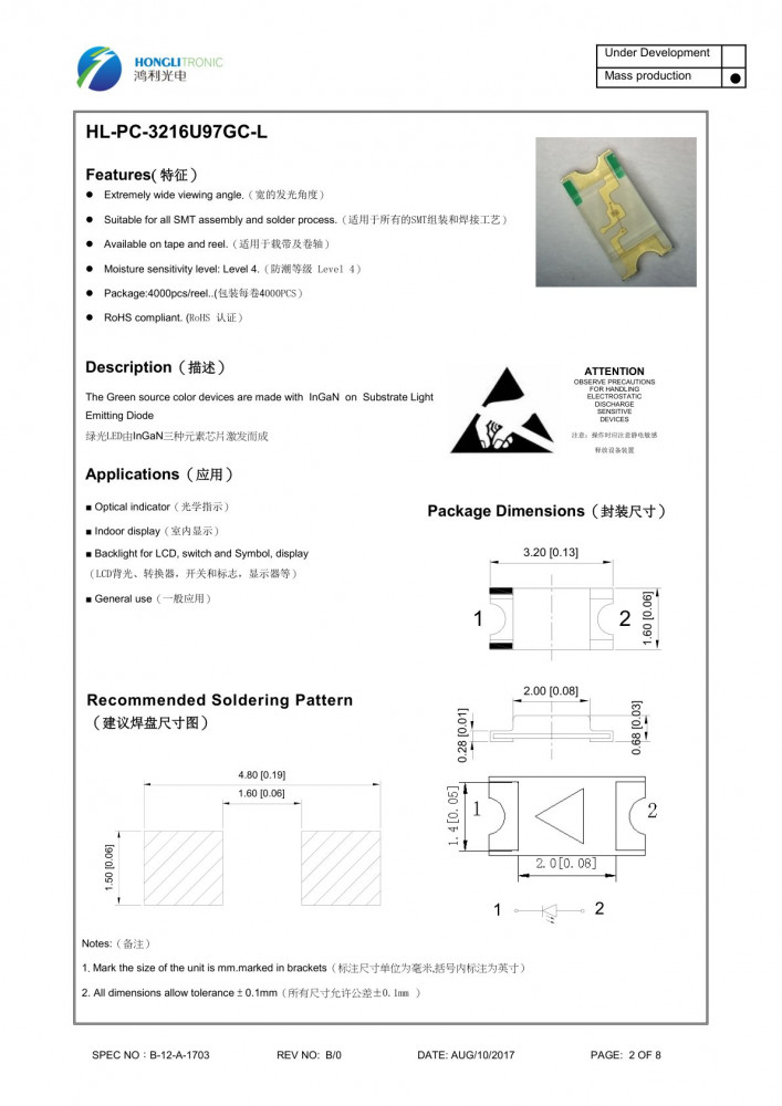 HL-PC-3216U97GC-L datasheet page 2