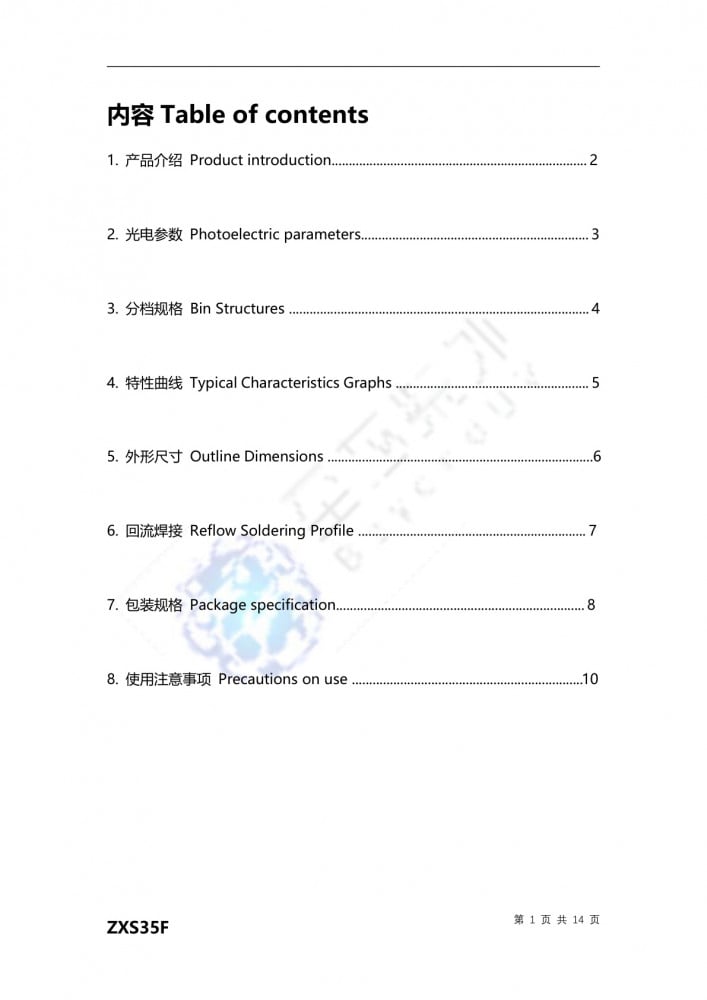 BeyondUV datasheet page 2