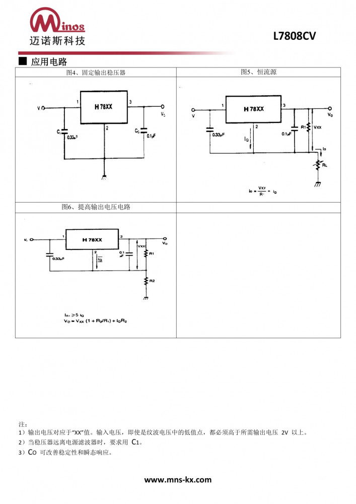 L7808CV datasheet page 4