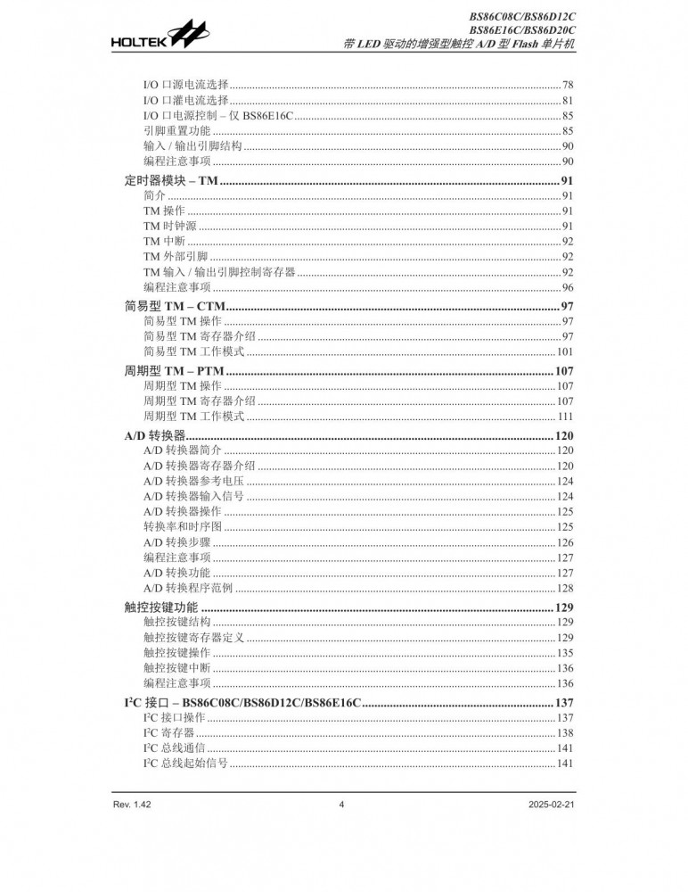 HOLTEK BS86D12C datasheet page 4
