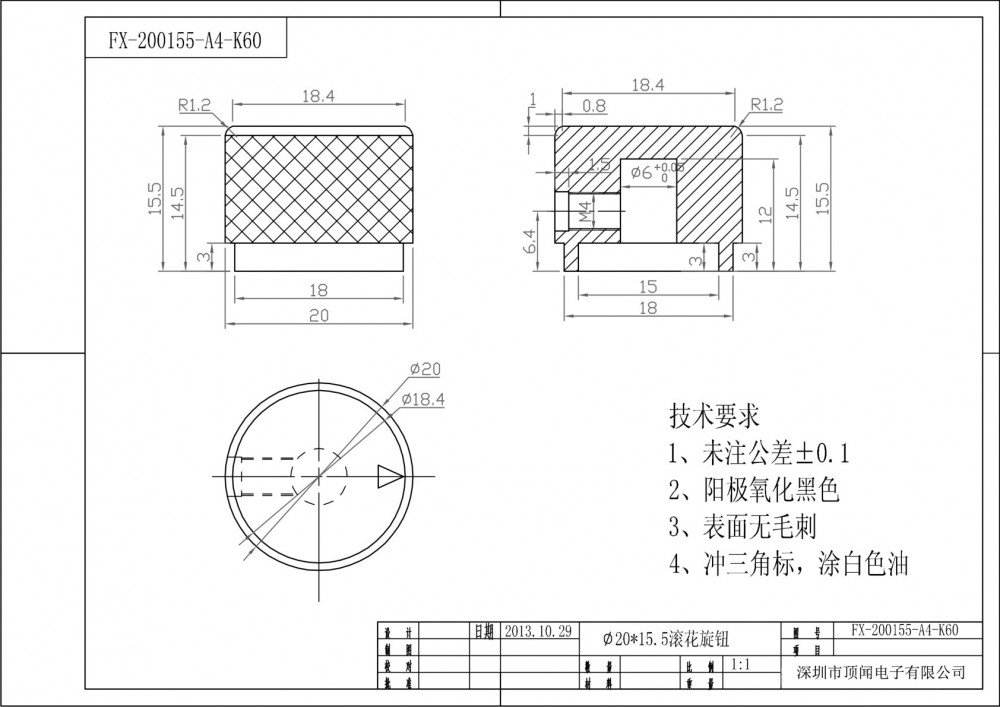 Drawing image associated with the supplied product material