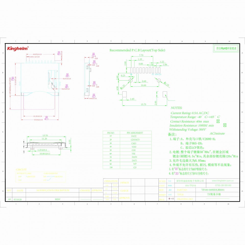 KH-TF016 technical drawing preview