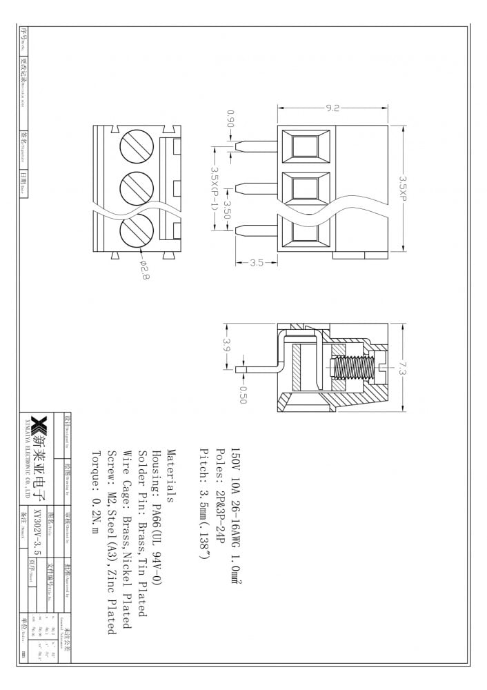 XY302V-3.5 technical drawing page 1