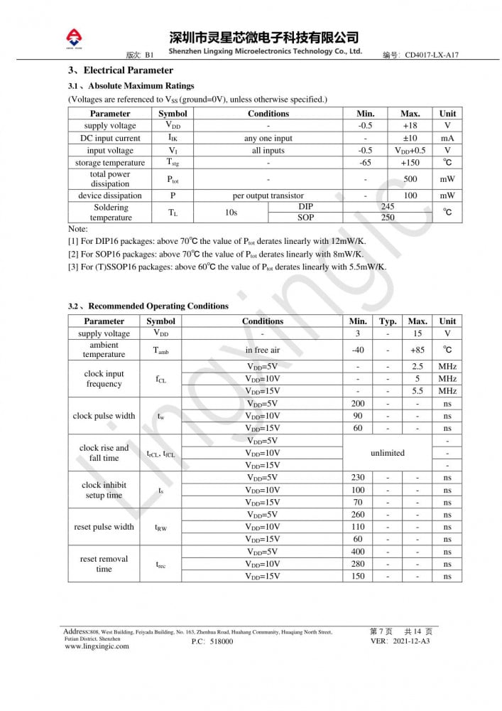 CD4017BM(LX) datasheet page 7