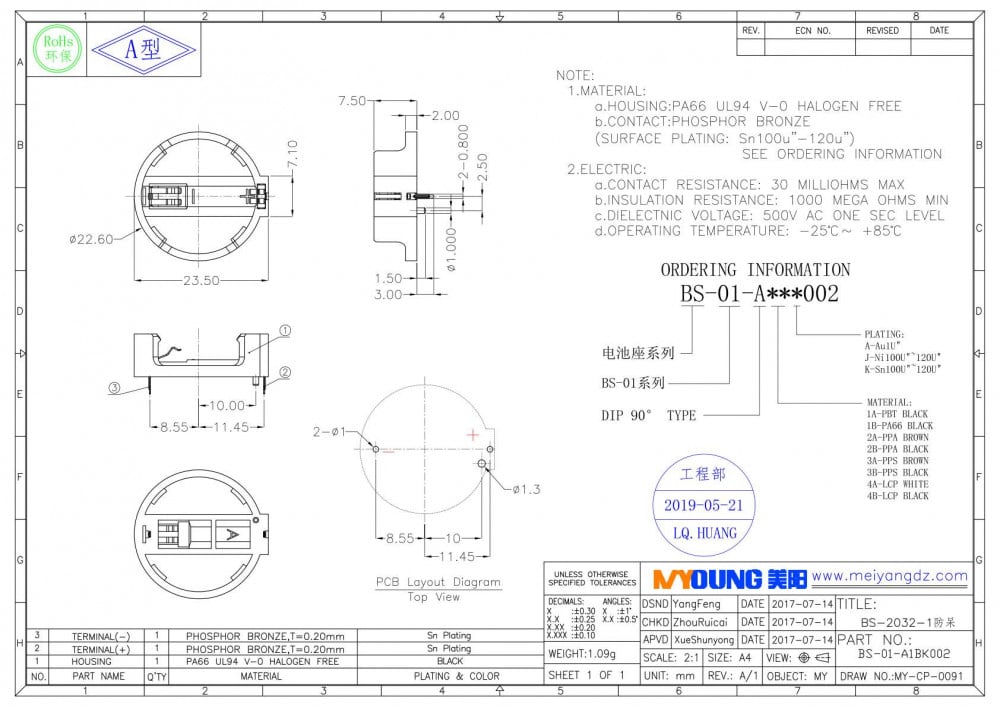 MYOUNG BS-01-A1BK002 technical document page