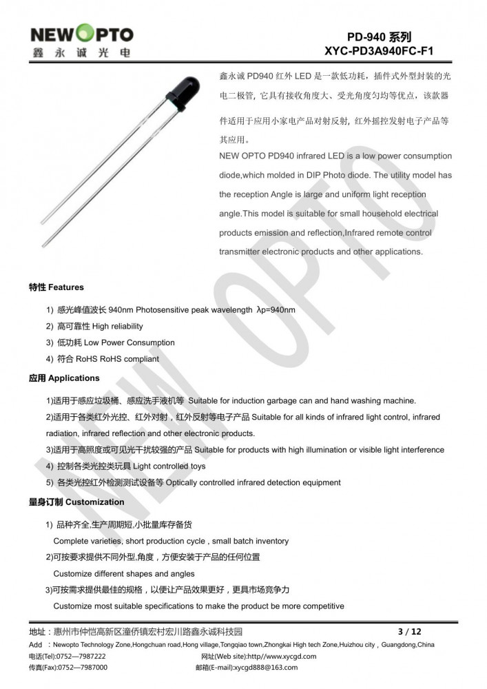 XYC-PD3A940FC-F1 document page 3