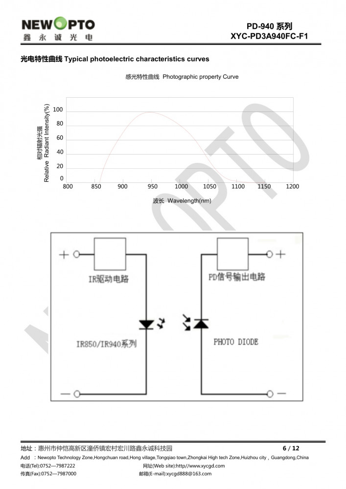 XYC-PD3A940FC-F1 document page 6