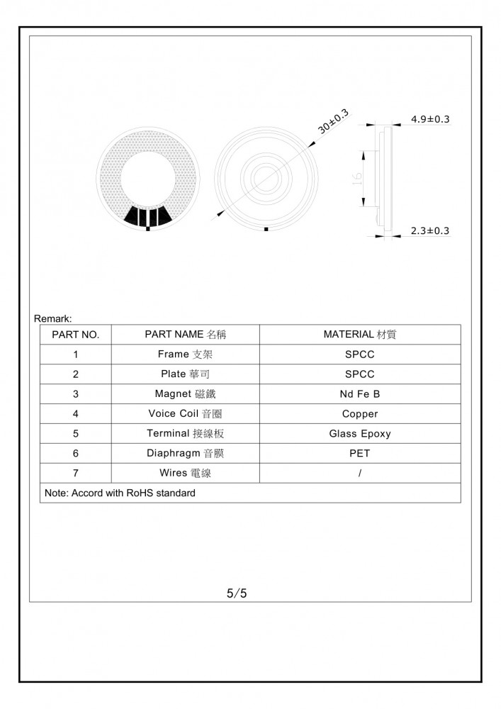 30M01-8T-H49 material and construction page