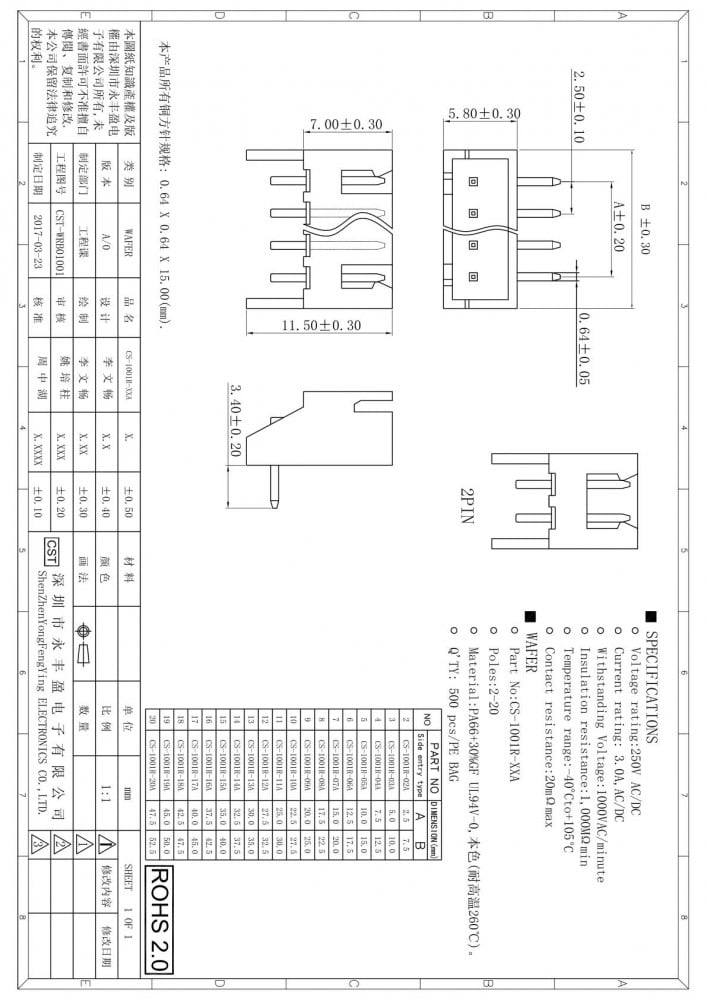 CST CS-1001R-07A technical drawing