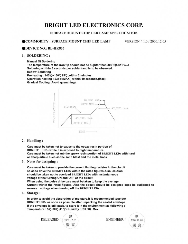 BL-HK836 technical specification page 5