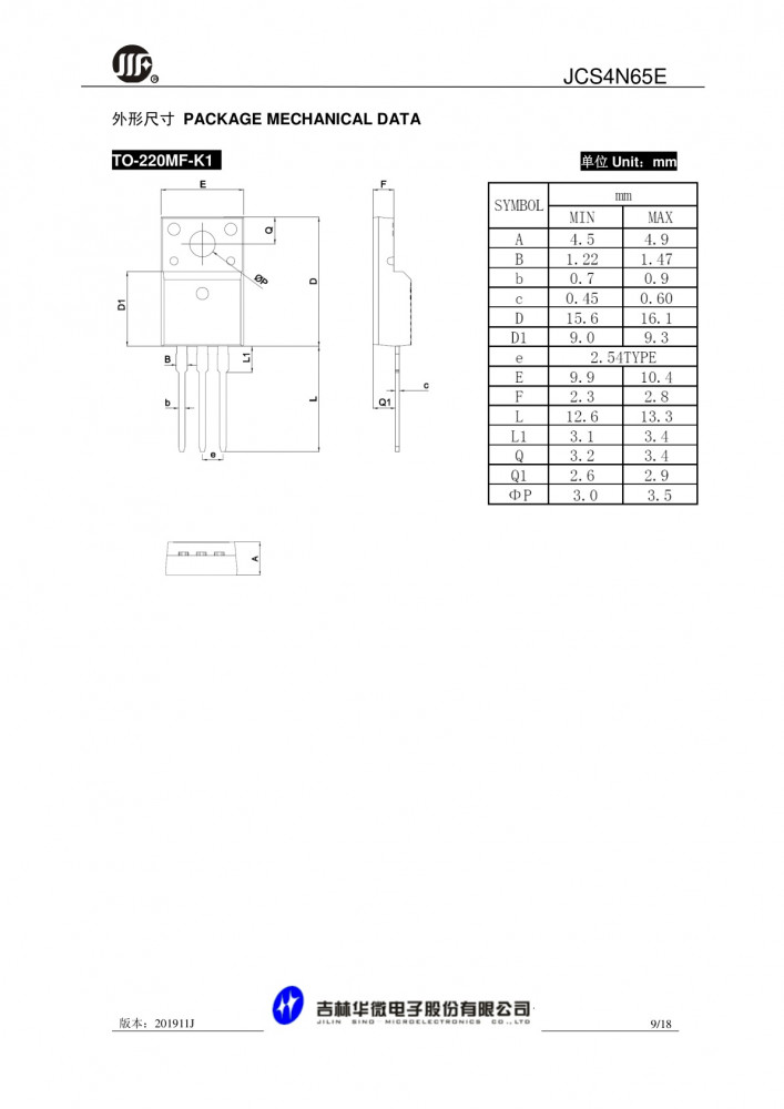 JCS4N65RE datasheet page 9