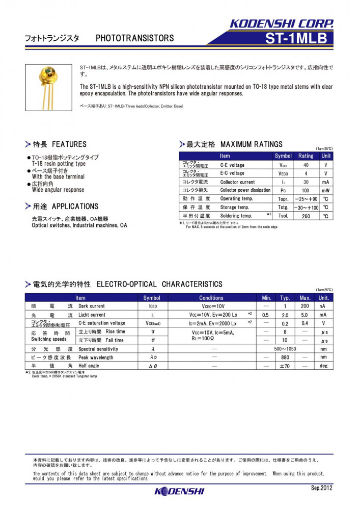 ST-1MLB datasheet preview, page 1
