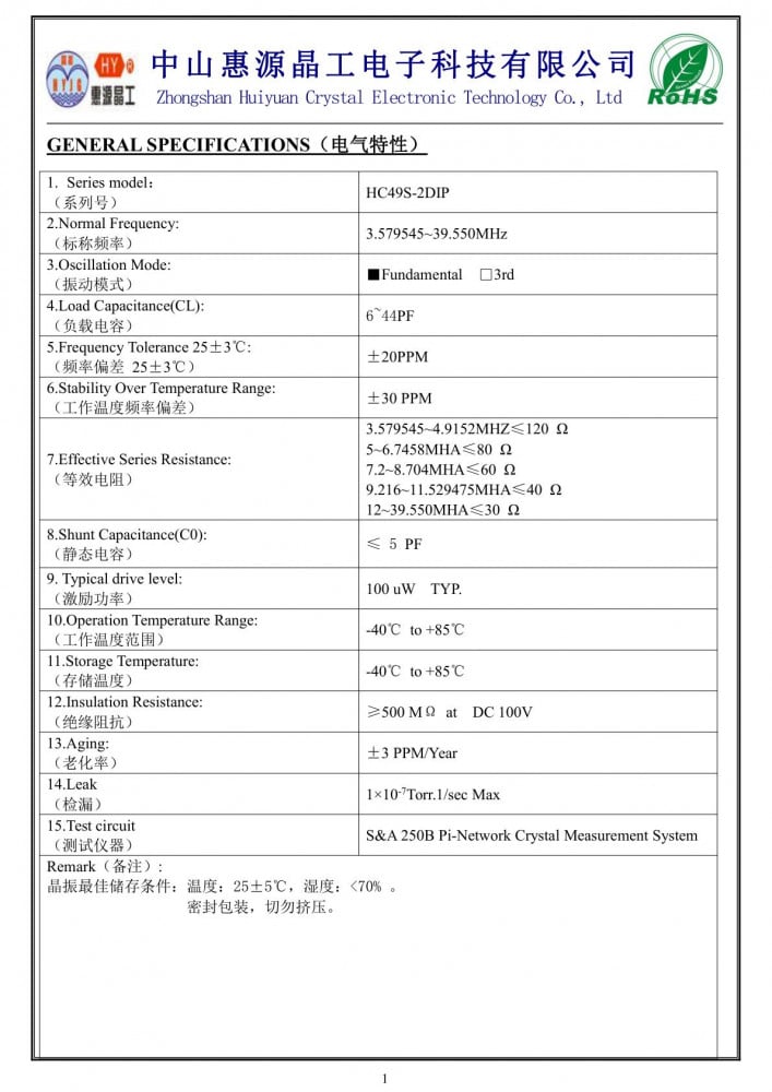 HY10M49SFB2T02 technical document page 1