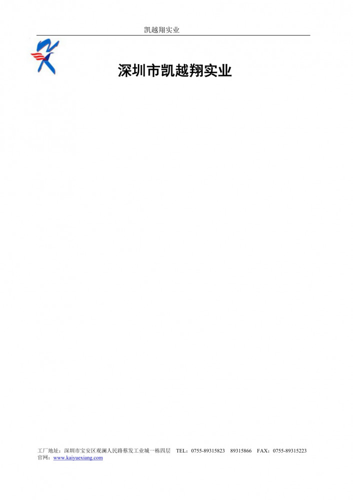 KYX K3A200001510 datasheet page 1