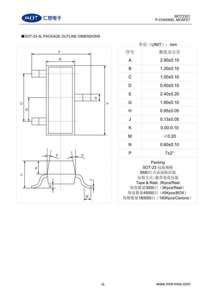 MOT 2301 datasheet page 5
