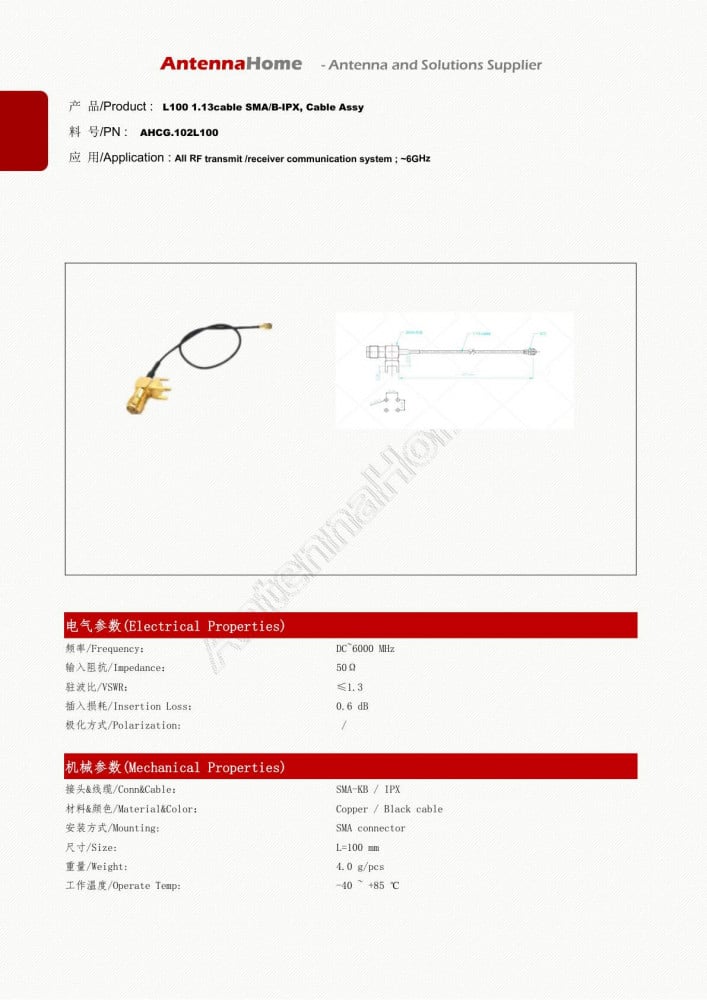 AHCG.102 L=100 technical document page 1