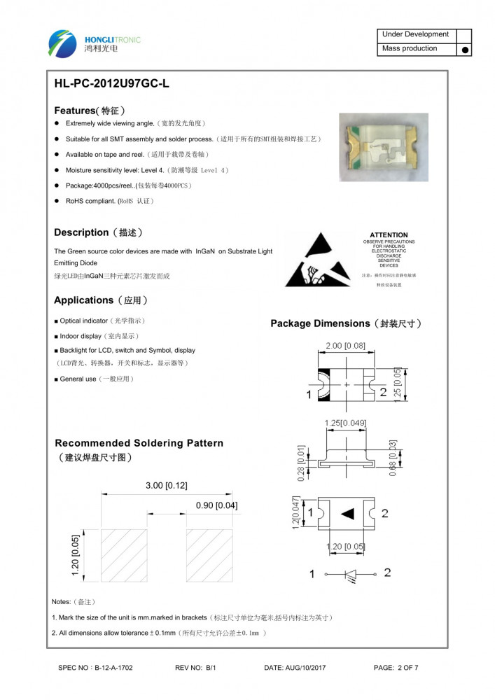 HL-PC-2012U97GC-L datasheet page 2