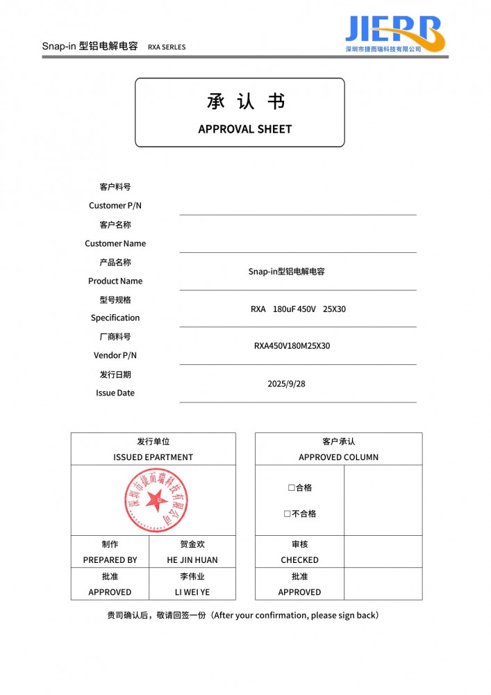 RXA450V180M25X30 approval sheet page 1