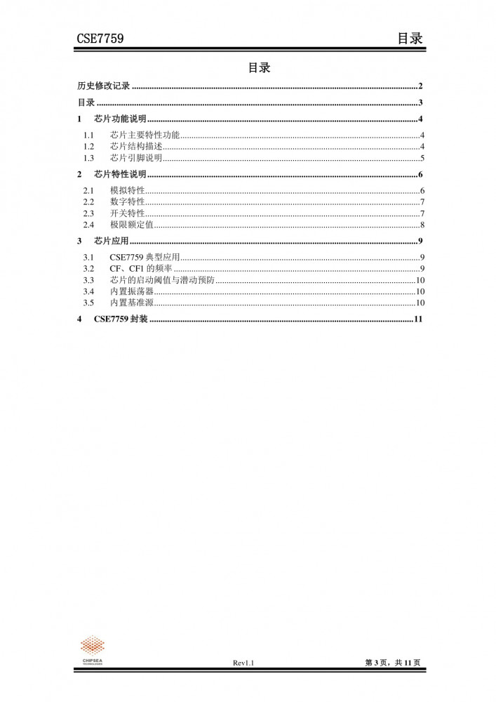 CSE7759 datasheet page 3