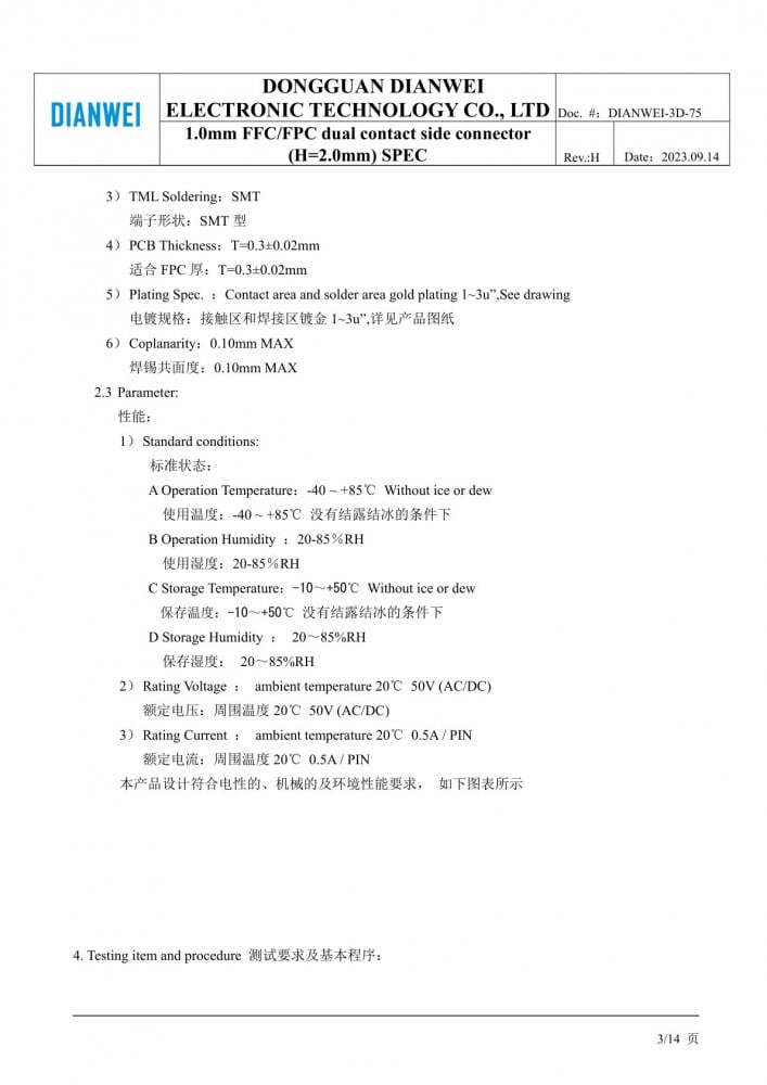 DIANWEI specification page 6