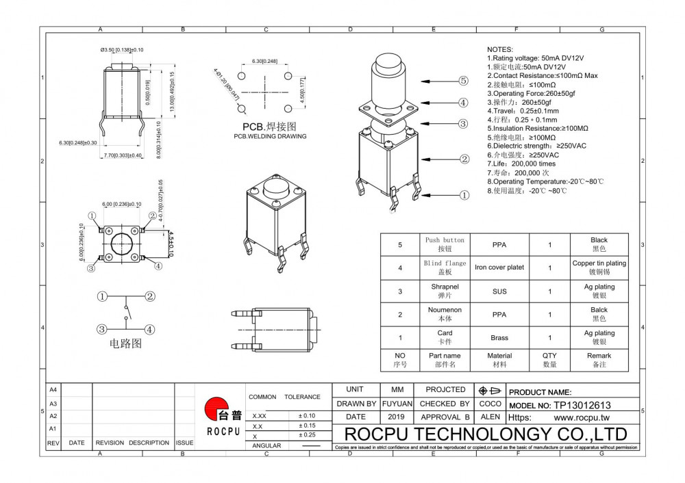 TP13012613 technical drawing