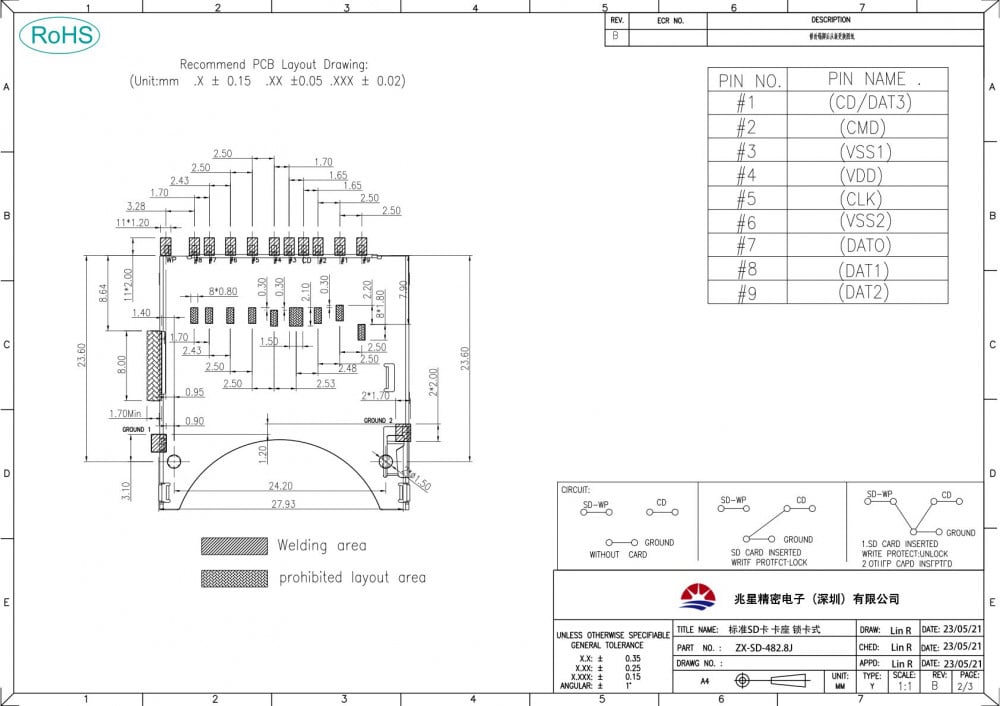 ZX-SD-482.8J technical document page 2