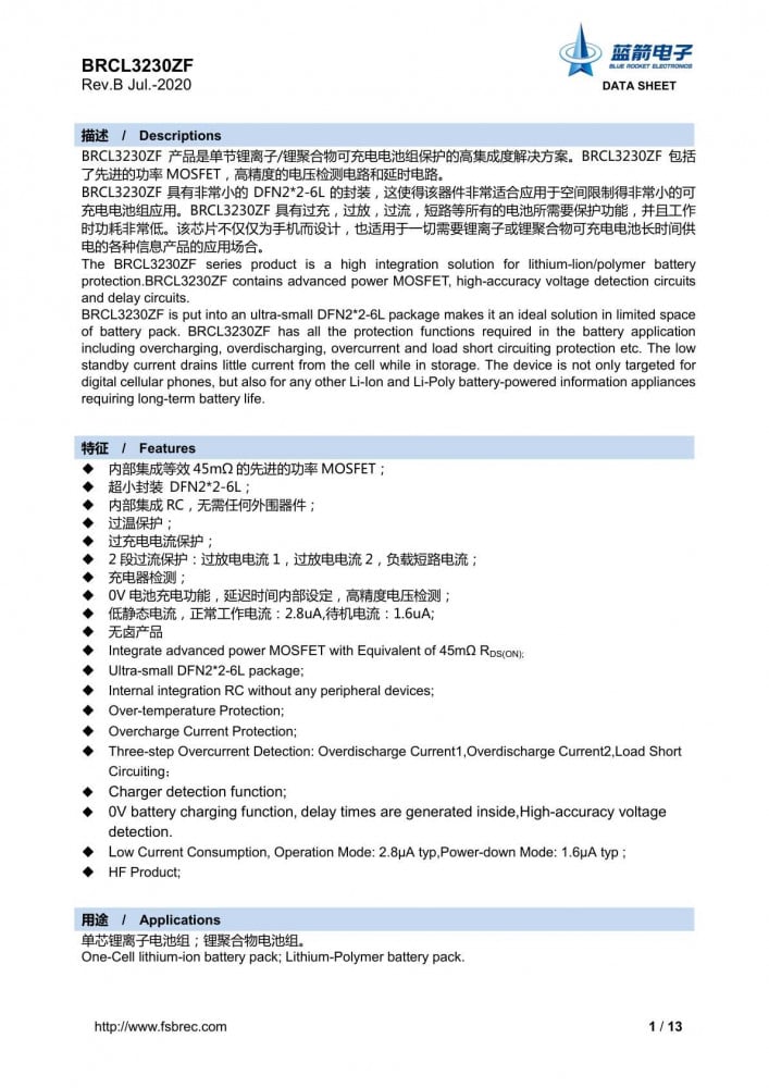 BRCL3230ZF datasheet page 1