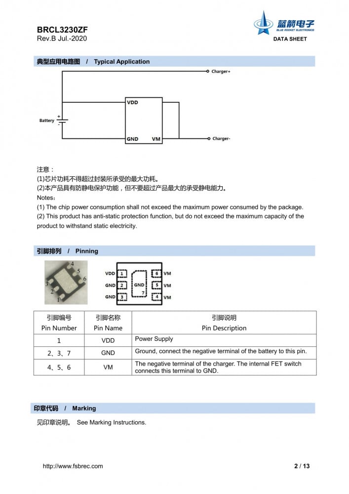 BRCL3230ZF datasheet page 2