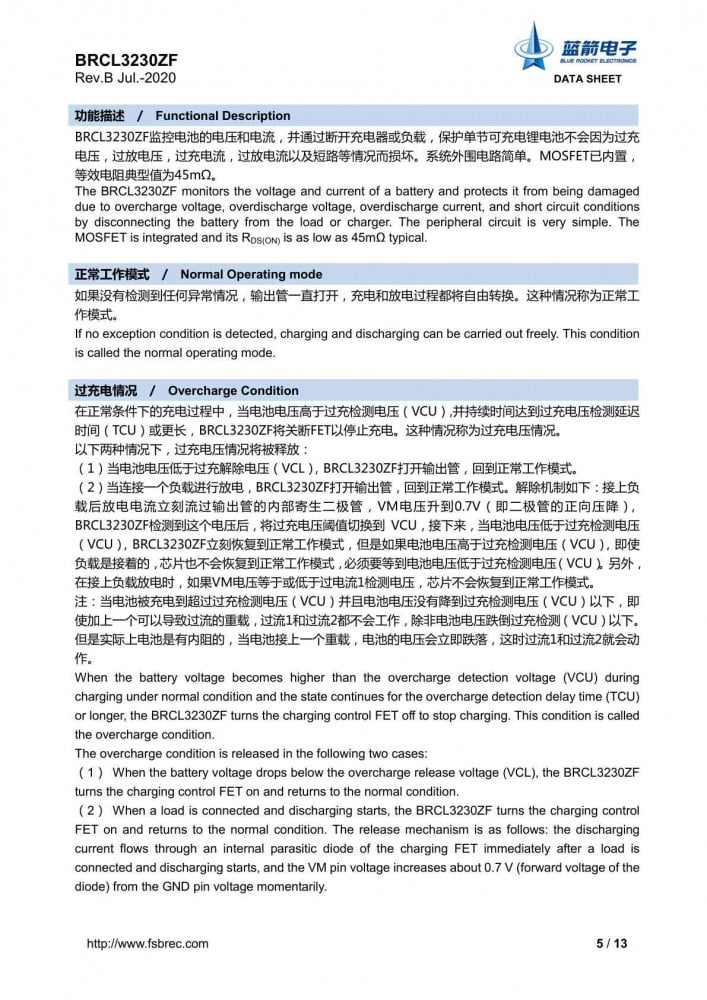 BRCL3230ZF datasheet page 5