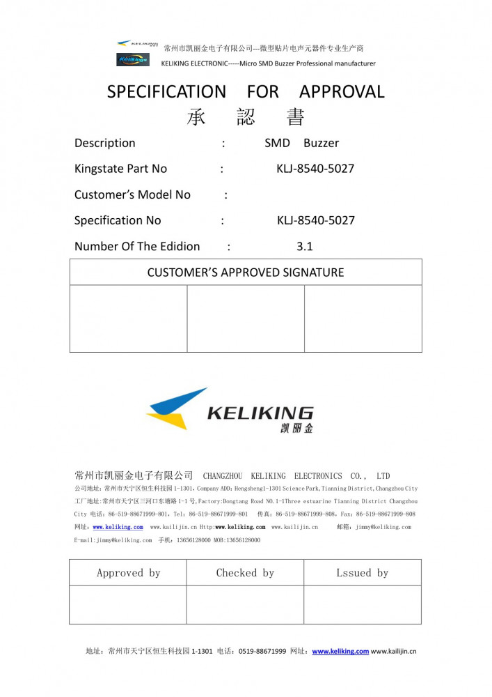 KLJ-8540-5027 specification page 1