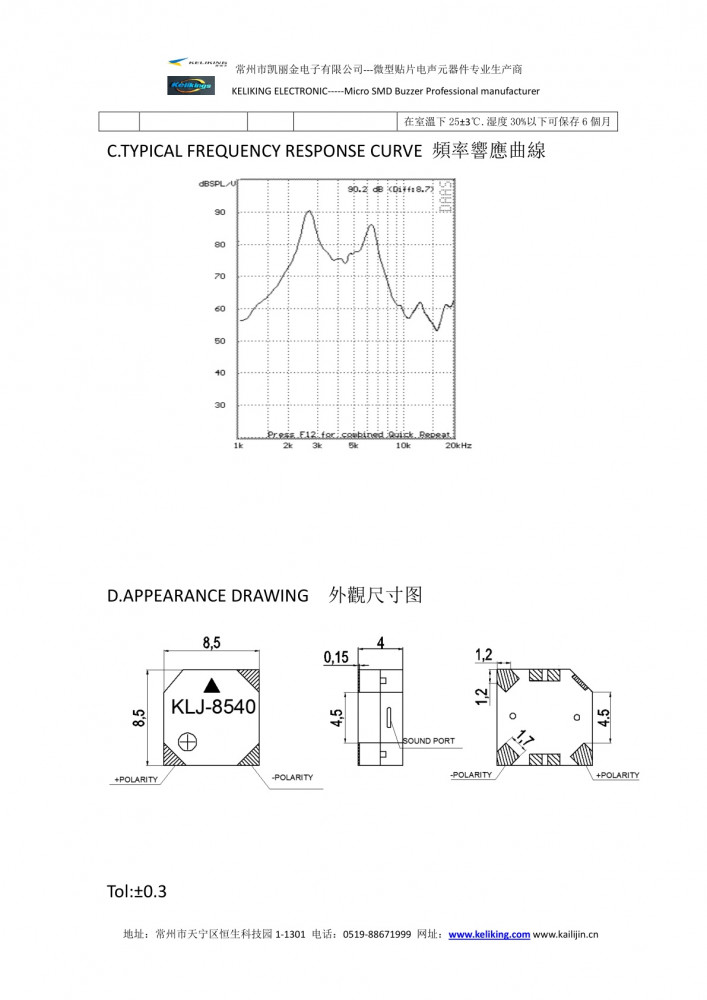 KLJ-8540-5027 specification page 3