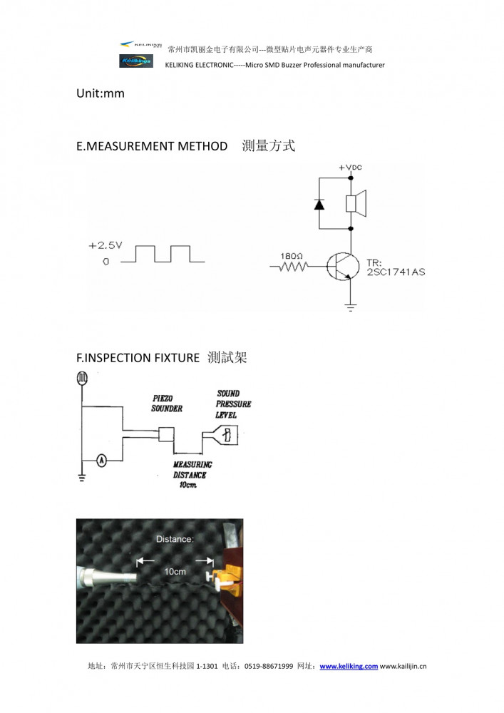 KLJ-8540-5027 specification page 4