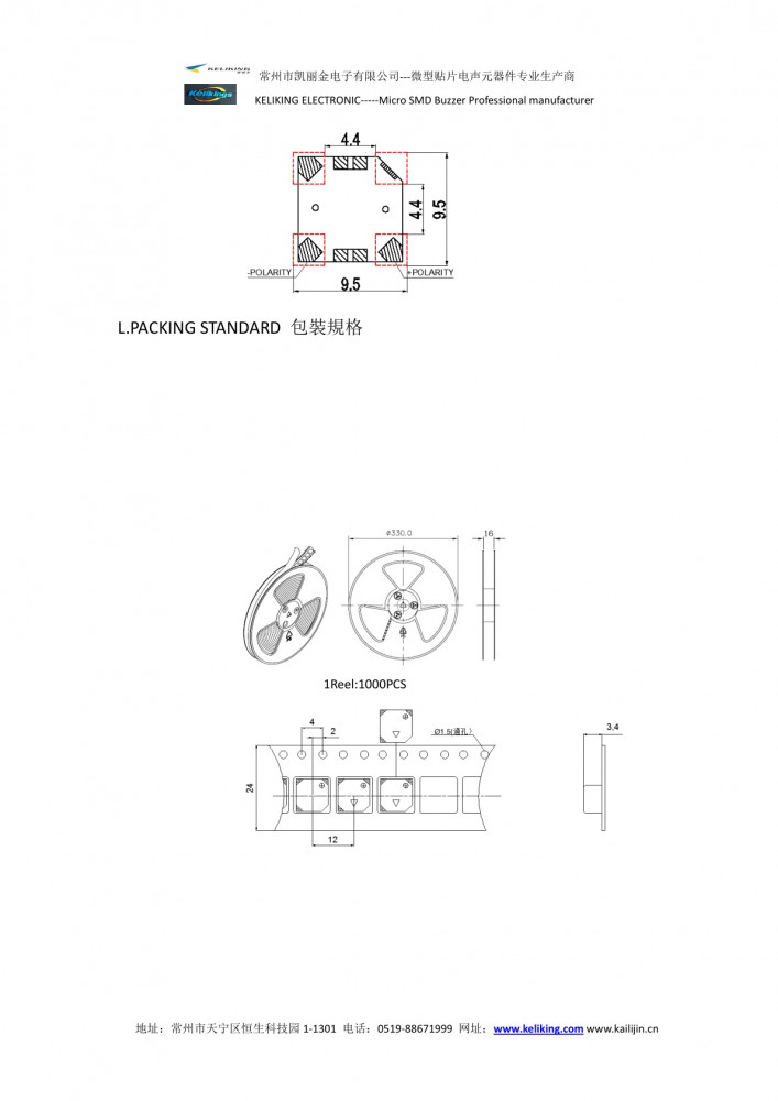 KLJ-8540-5027 specification page 7