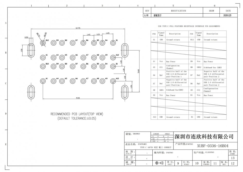 XUBF-0336-16B04 technical drawing page 2