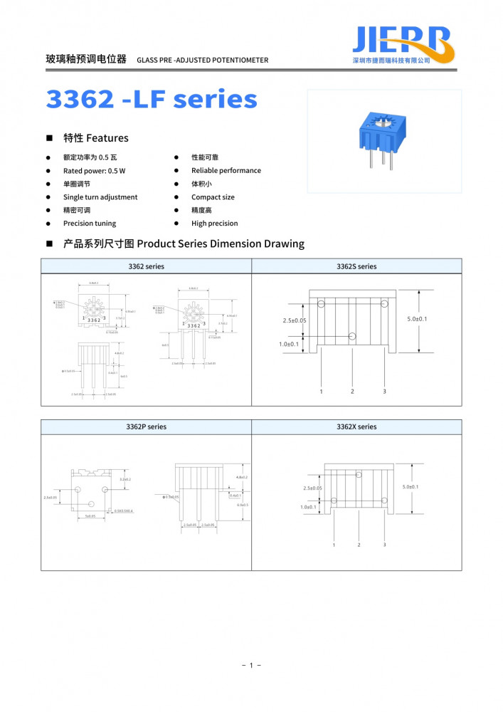 3362X-1-504LF datasheet page 1