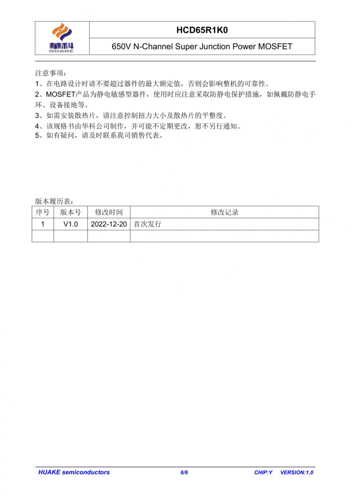 HCD65R1K0 datasheet page 6