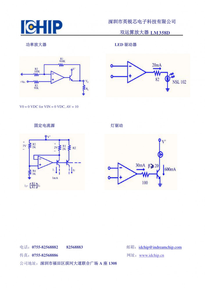 LM358D datasheet page 8