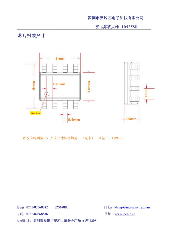LM358D datasheet page 9